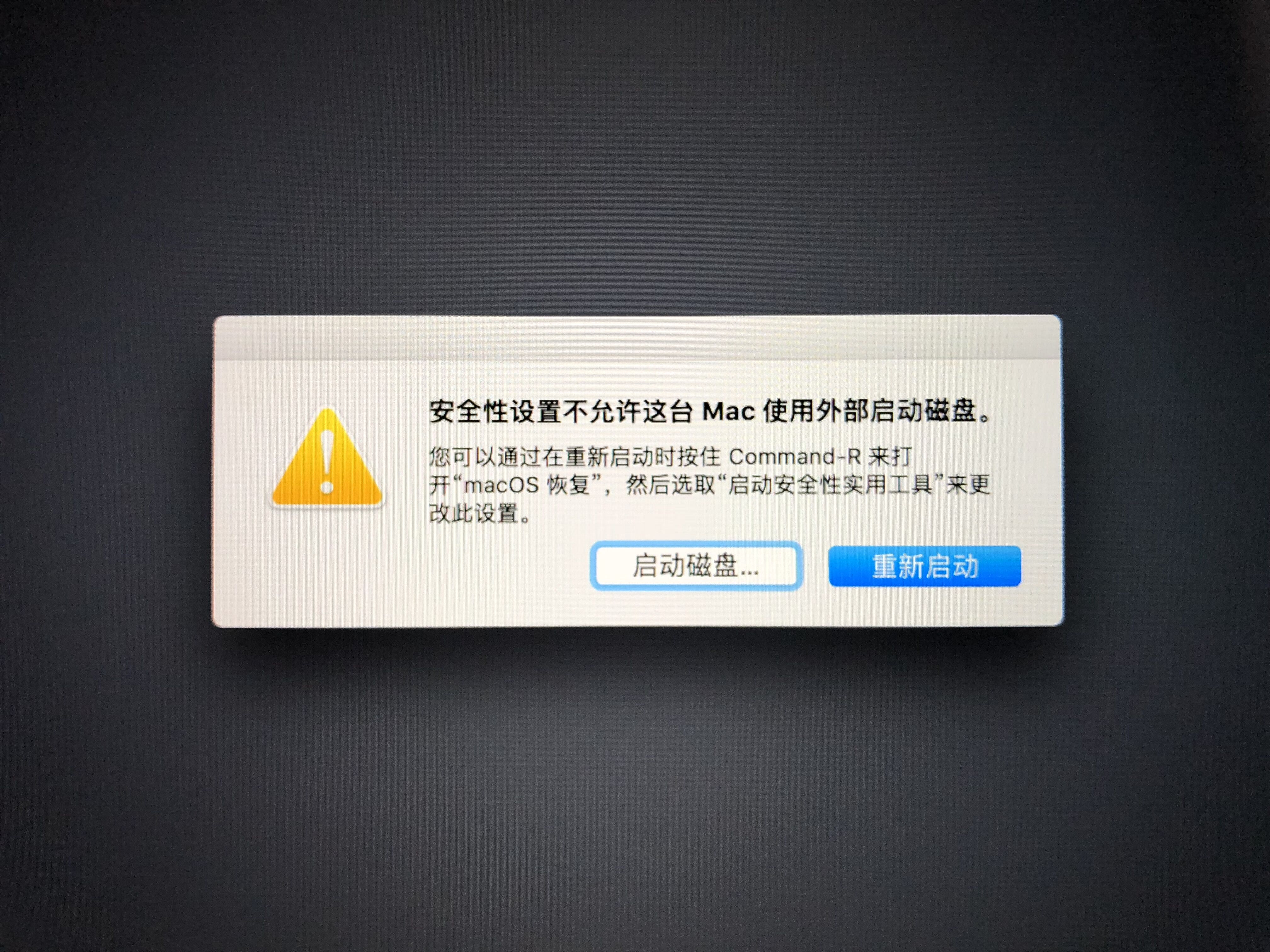macOS安装Windows to go - Newlearnerの小站